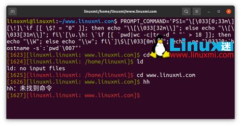 Linux 奇技淫巧：8 个有用且有趣的 Bash 提示 Linux迷