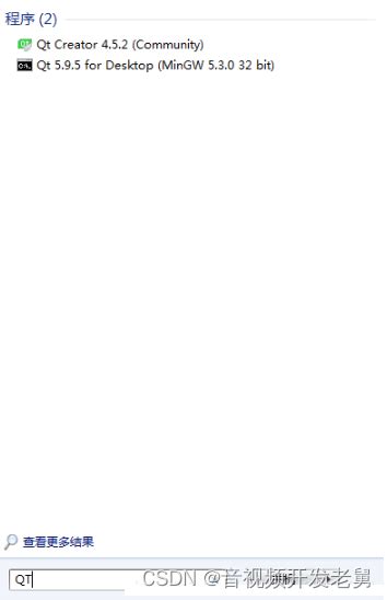 Qt 程序打包的方法qt 打包 Csdn博客