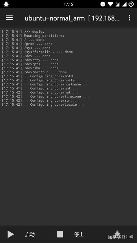 Linux Deploy在android上部署linux 知乎