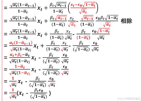 PyTorch chapter 李宏毅深度学习 Diffusion Model 李宏毅深度学习 diffusion model CSDN博客