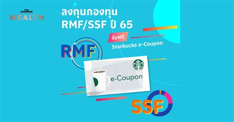 ต่อยอดเงินลงทุน ด้วย ‘กองทุนเพื่อการลดหย่อนภาษี Rmf Ssf ที่ธนาคารกรุงเทพ