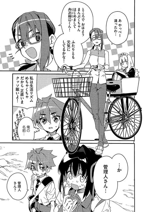 あの人の胃には僕が足りない（公式）さんの人気画像 ついふぁん！