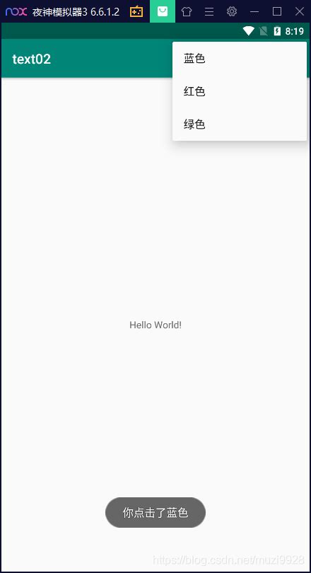 Android Menu菜单 和 Popupwindowandroid Popupwindow Csdn博客