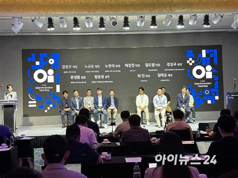 현장 현대차그룹이 13兆 투자 나선 스타트업 미래 기술 눈길