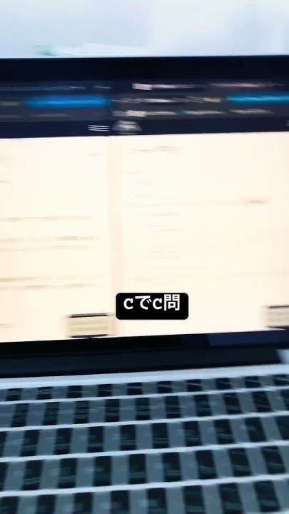 Atcoder Abc150c解き中 Atcoder Abc C Youtube