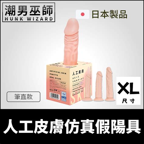 潮男巫師 台灣官方網站
