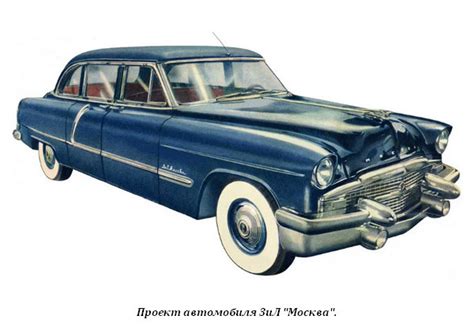 Исторические заметки Птица высокого полета самый красивый советский автомобиль ГАЗ 13 «Чайка