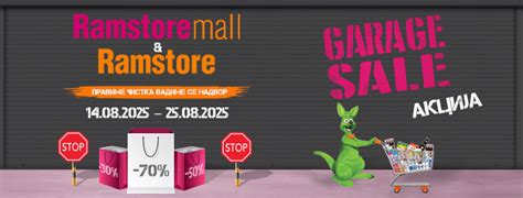 Skopje City Mall 🎭 Сити Театарот Ве очекува и оваа недела 🎭 Картите од денес се во продажба на