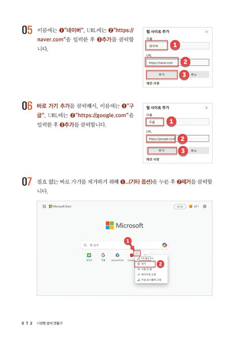 알라딘 미리보기 다양한 문서 만들기 한글 엑셀 파워포인트