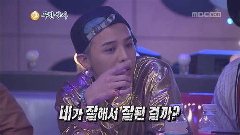 [무한도전] 무한상사 야자타임  인스티즈 Instiz 이슈 카테고리