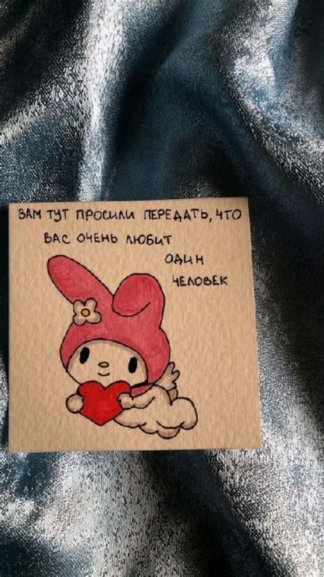 открытка 🖤😔 Эскизы открыток Милые открытки Бумажные открытки