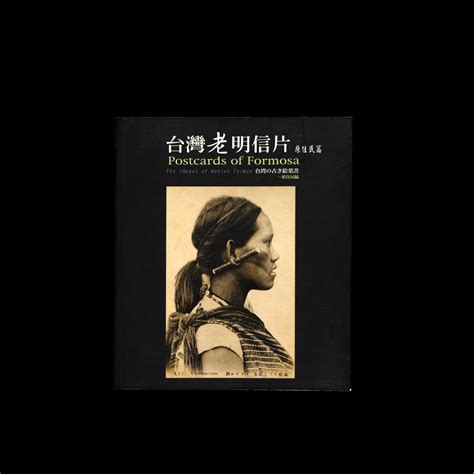 Mingtangbooks 侯孝賢影展特刊｜ 目錄 侯孝賢作品年表 侯孝賢的故事 翁文靜 兒子的大玩偶 焦雄屏 風櫃來的人 黃建業 冬冬的假期 焦雄屏 童年