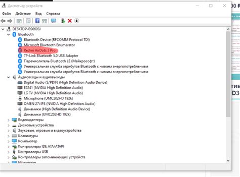 Bluetooth адаптер для компьютера Как выбрать