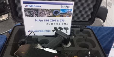 유로사이언스 휴대용 리튬 및 금속 원소 분석기 출시 철강금속신문