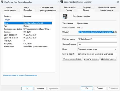 Как открыть файл Lnk и что это за формат в Windows 1110