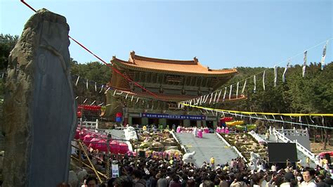 부산 삼광사 대조사전 낙성대법회 Youtube