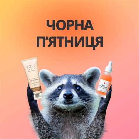 Як оформити сторінку в Інстаграм 37 прикладів Marchenko Marketing