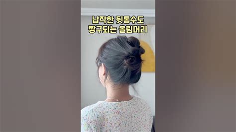올림머리집게핀하는법집게핀집게핀스타일링긴머리스타일링긴머리집게핀셀프스타일링헤어꿀팁헤어악세사리헤어악세사리쇼핑몰헤어악세사리브래드베스티베스티악세사리besty