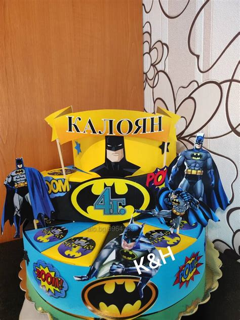 Картонена торта Батман Детски партита Клоуни Димитровград Изработвам торти от хартия