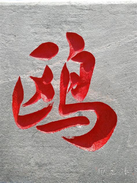 门牌石厂牌刻字
