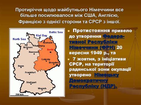 Окупаційний режим 1945 1949 років і розкол Німеччини презентация онлайн