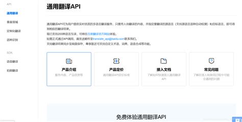 C实现百度翻译api调用c 调用百度翻译功能 Csdn博客 C实现百度翻译api调用c 调用百度翻译功能 Csdn博客