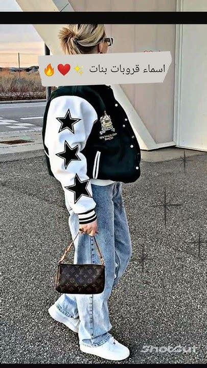 اسماء قروبات بنات 🖤♥️🔥 Youtube