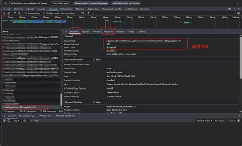 【web应用】如何进行前后端调试debug 前端javascript调试debug前端debug Csdn博客