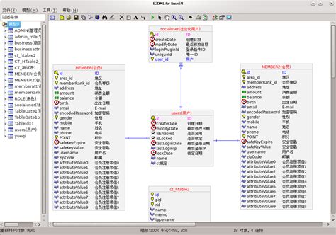 Ezdml连接数据库——sql Server Ezdml 数据建模 Ezdml连接数据库——sql Server Ezdml 数据建模
