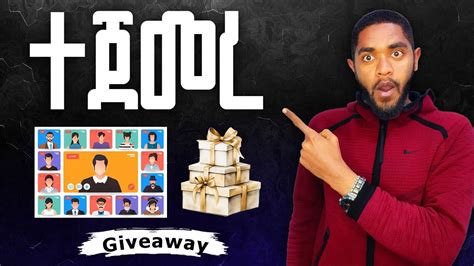 አጫጭር የግራፊክስ ዲዛይን ስልጠና Package Online Graphics Courses በይፋ ማስተማር ጀምረናል Youtube