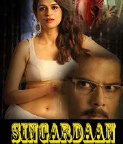 Singardaan Episodes Online Singardaan Cast Singardaan Indian Film History