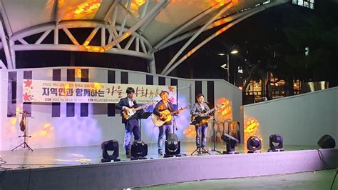 기쁜우리사랑은 최성수 낭만스타일 통기타밴드 cover YouTube