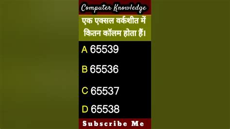 ℂ𝕃𝕀𝕄𝔸𝕏 ℂ𝕆𝕄ℙ𝕌𝕋𝔼ℝ 𝔸ℂ𝔸𝔻𝔼𝕄𝕐 Computer Computerscience Knowledge Computerscience Youtube