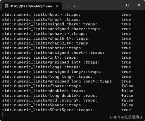 C标准模板（stl） 类型支持 数值极限，traps，tinynessbeforec 负极大值 Std Csdn博客