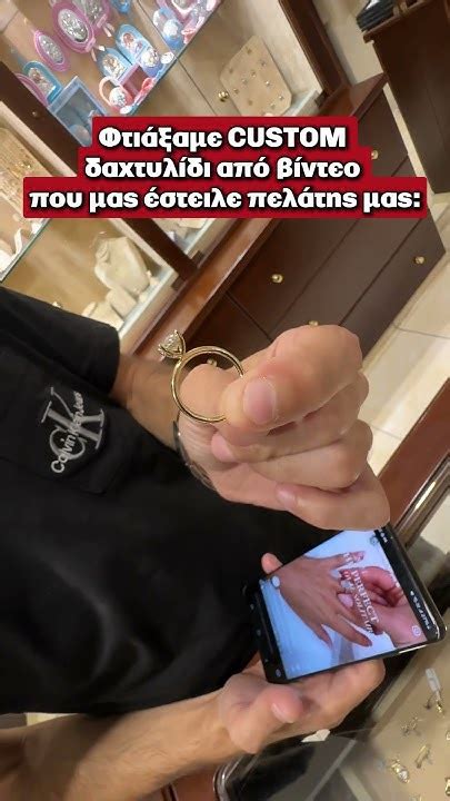 Στείλε μας ένα μήνυμα άμα θέλεις και εσύ να φτιάξεις το δικό σου δαχτυλίδι Kosmimaanastasiadis