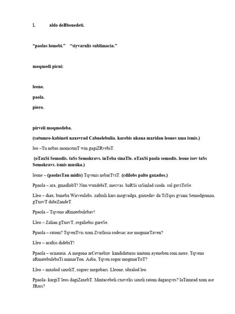 ბენედეტი დე ალდო სიყვარულის სუბლიმაცია Pdf