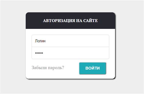 Как сделать форму регистрации в Html Css