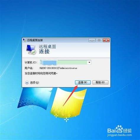 远程服务器返回错误的解决方法 行业新闻