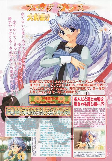 Bugbug 2000年12月号 商業誌 エロ漫画 Nyahentai