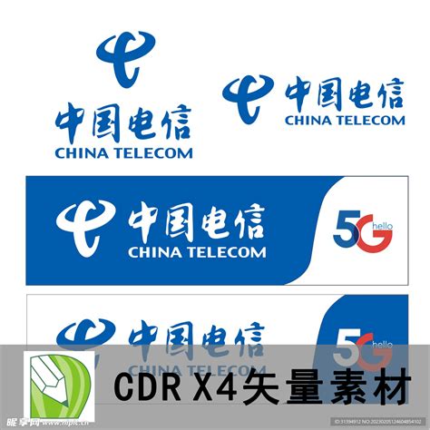 中国电信设计图 企业logo标志 标志图标 设计图库 昵图网