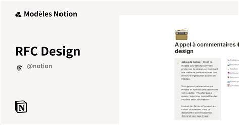 Modèle RFC Design Marketplace Notion