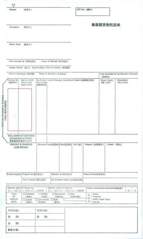 用devexpressxtrareports实现复杂报表套打的一些经验 风生水起 博客园