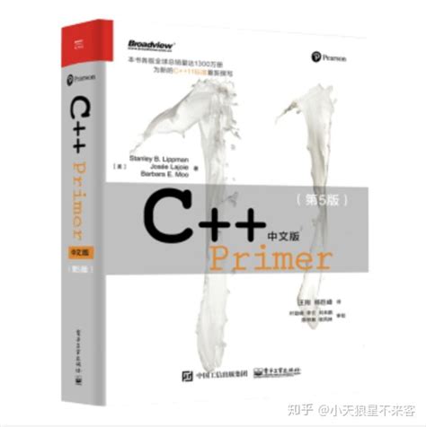 C 干货系列C 书籍分析与推荐 知乎