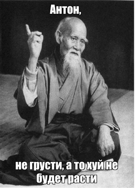 Создать мем мем монах мудрец монах мудрец мемы китайский мудрец мем Картинки Meme