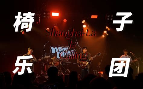 【世界首演】《请以你的名字呼唤我》mystery Of Love 变奏曲 章鱼木头丸子 音le 哔哩哔哩视频