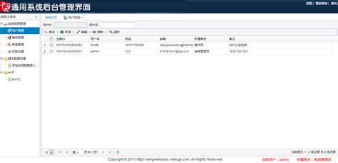 Ef6 Codefirstrepositoryninjectmvc4easyui实践一 Wangweimutou 博客园