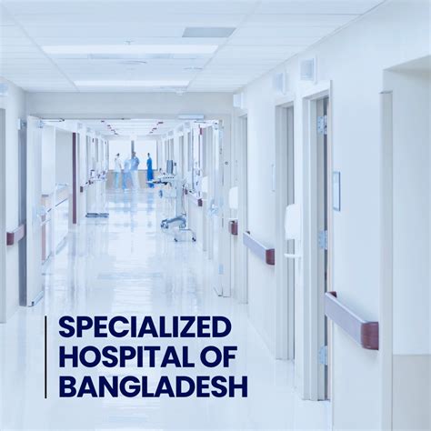 Bangladesh Specialized Hospital