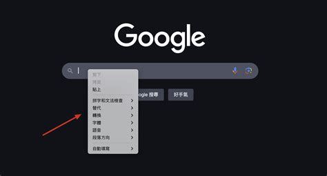 Mac 右鍵怎麼按？教你設定 Mac 右鍵操作手勢，複製、翻譯等快捷功能一次搞定 蘋果仁 果仁 Iphone Ios 好物推薦科技媒體