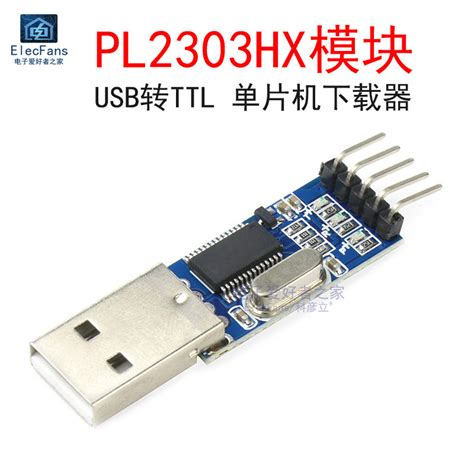 Usb To Ttl Zhongjiu อัพเกรดกระพริบ Line Board Serial Port Pl2303hx