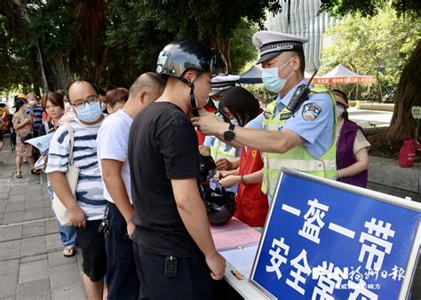 福州：9月1日起骑电动车不戴头盔将被罚城市福州福州市政协委员会